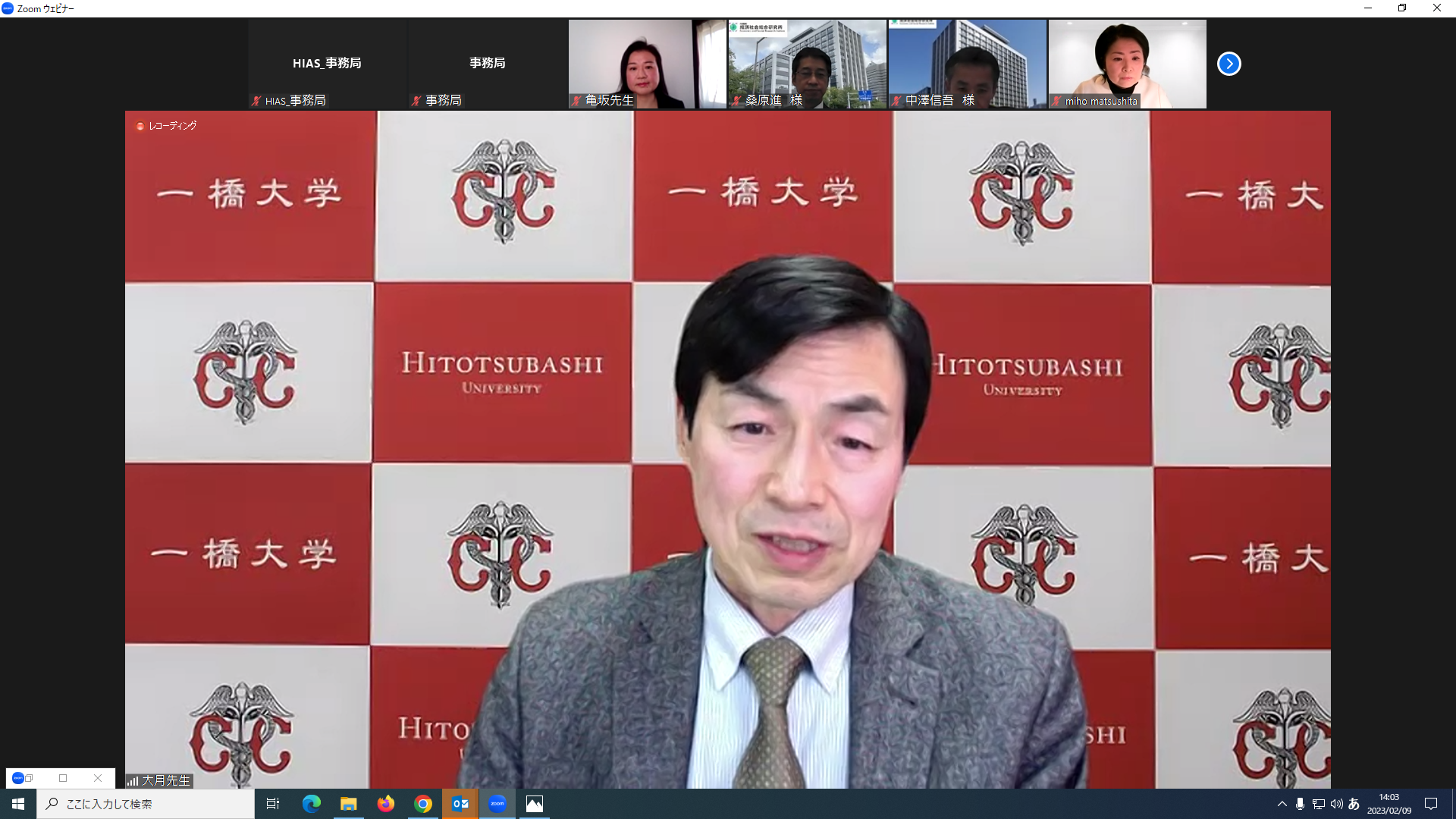 【開催報告】令和4年度第2回一橋大学政策フォーラム「コロナ危機に直面する私たちのウェルビーイング」 | HIAS EBPM